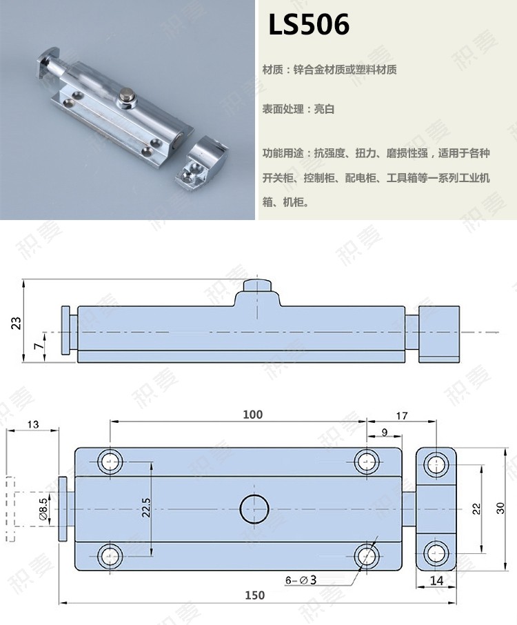 积麦 LS506 电柜箱铁皮插梢 明装门栓弹簧插销 锌合金材质 现货-阿里巴巴