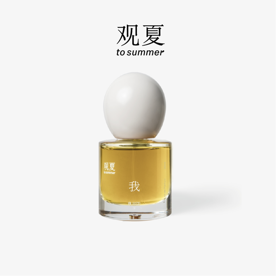 Summer perfume: freedom & imagination & play the world | the ultimate ...