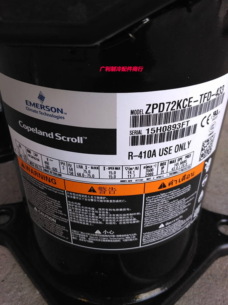 ZPD72KCE-TFD-433 ZP72KCE-TFD-420 ZP57K3E-TFD-420 Copeland compressor 6P