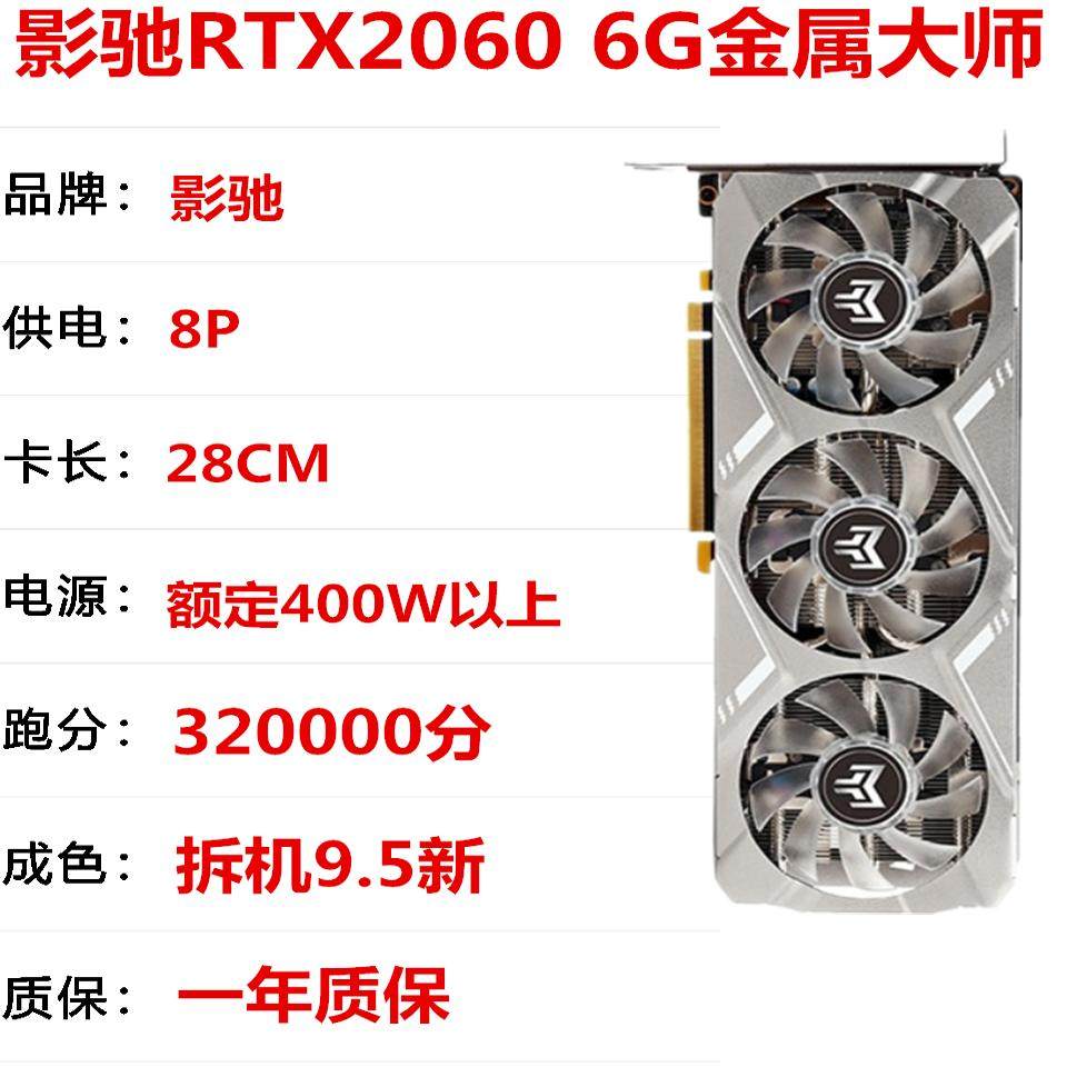 RTX 1650 Ti 相当于什么级别的显卡？🤔 显卡小白必看-生活-淘宝百科网