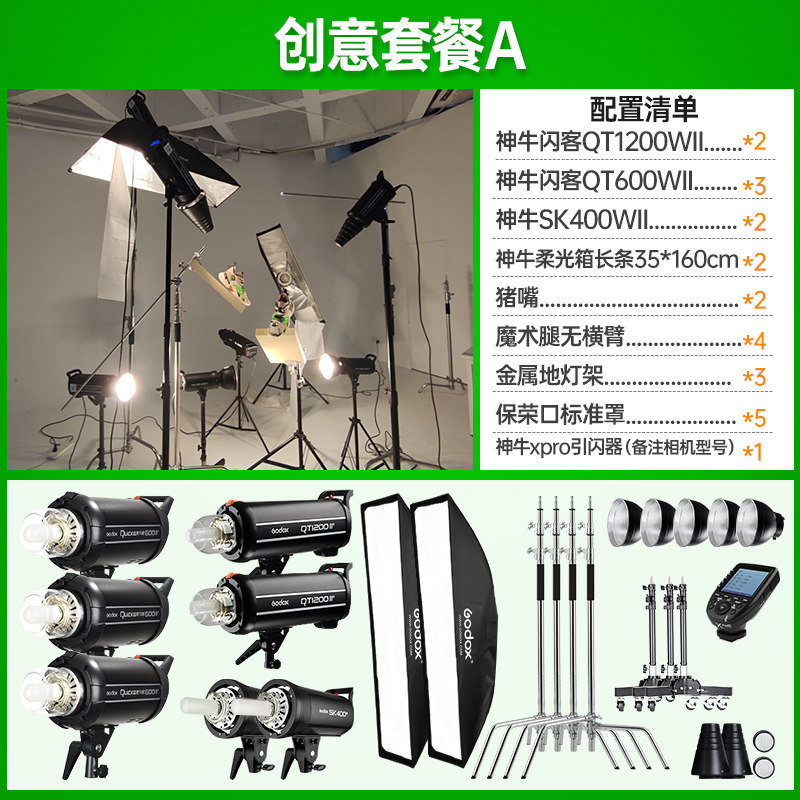 [USD 697.81] 600W 400W 800W 1200W high-speed flash light camera ...