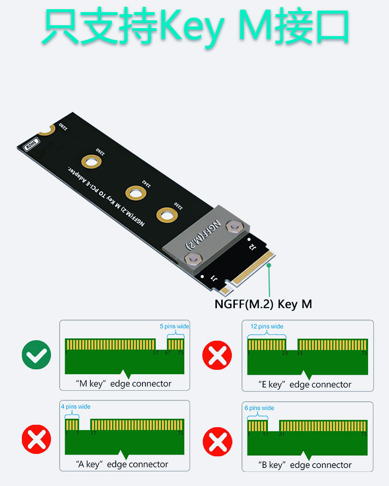 M.2 NVMe SSD 固态硬盘延长线, M2 M KEY SSD全速NVME延长线-阿里巴巴