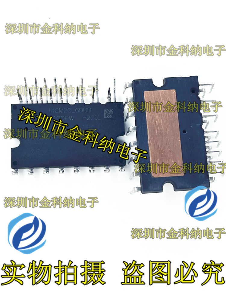 IKCM20L60GD/IPM模块真实架构解析：600V半桥驱动的物理实现与失效边界_芯片_淘宝数码网