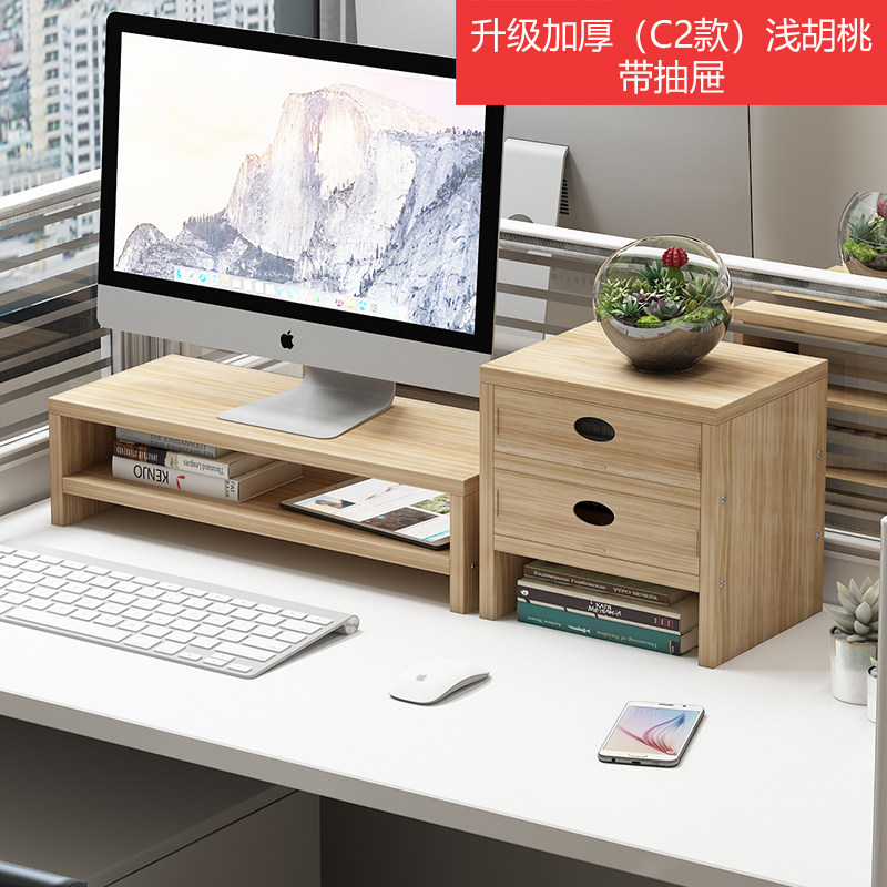 Buy Desktop computer monitor screen booster base with elevated bracket ...