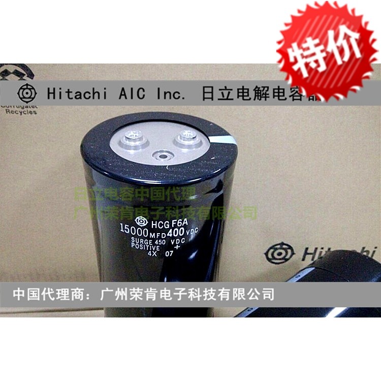 AIC Hitachi aluminum electrolytic capacitor 400V15000UF HCGF6A2G153Y ...