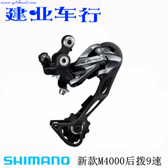 Купить Переключение передач для велосипеда 禧玛诺shimano Alivio M4000