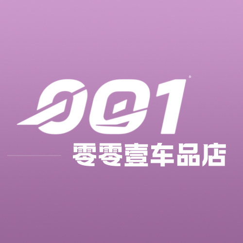 零零壹车品店