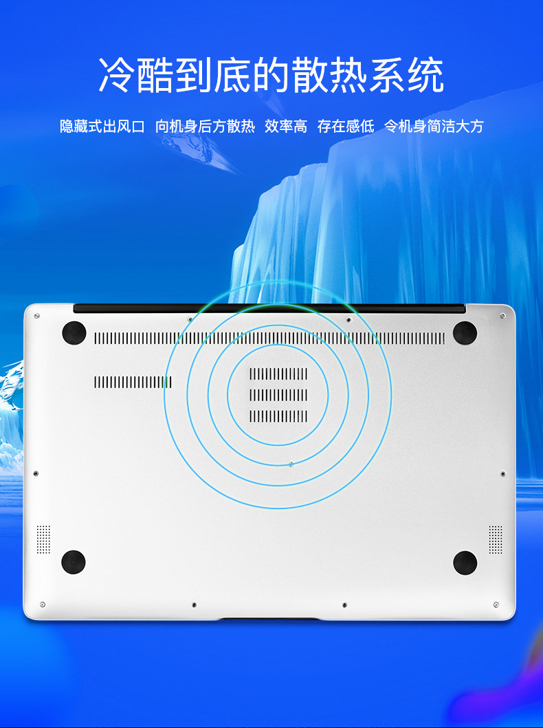 IRU-Z15S 15.6英寸超薄金属笔记本,笔记本电脑,