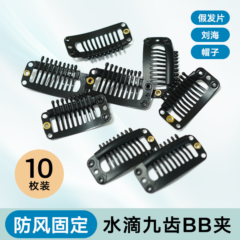 Ainiya stainless steel water drop clip Non-slip and windproof, perfect ...