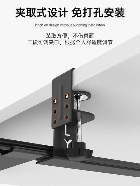 Keyboard tray, punch-free drawer tray under the table, computer desktop ...