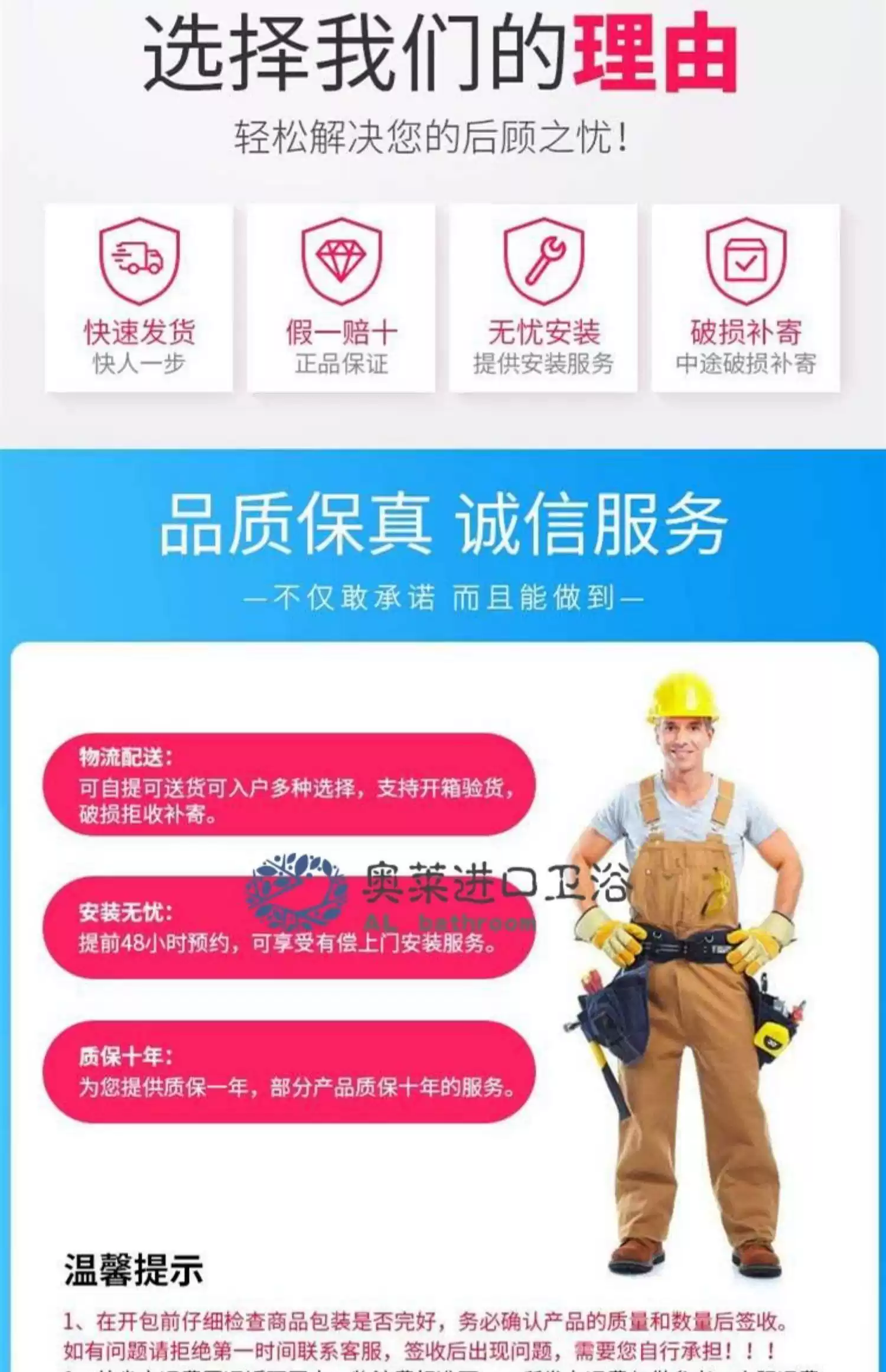 德国唯宝宝洁丽全自动一体智能壁挂座便器V14CF201感应开关盖马桶