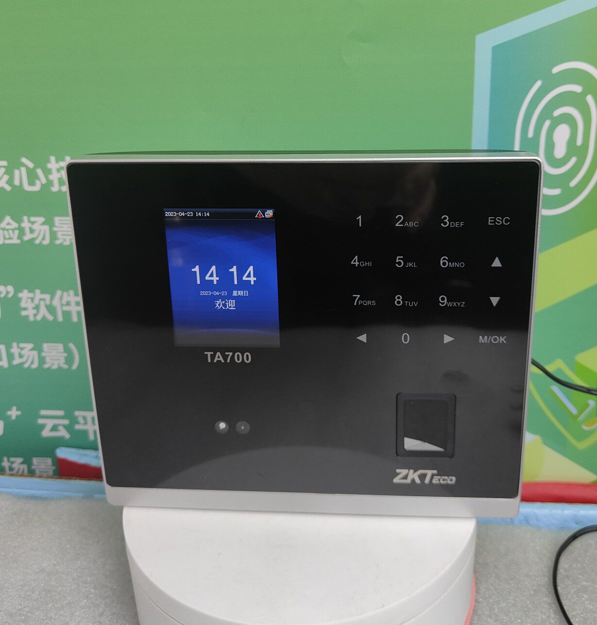 [USD 165.98] Medium-controlled entropy base IFace 702 human face ...