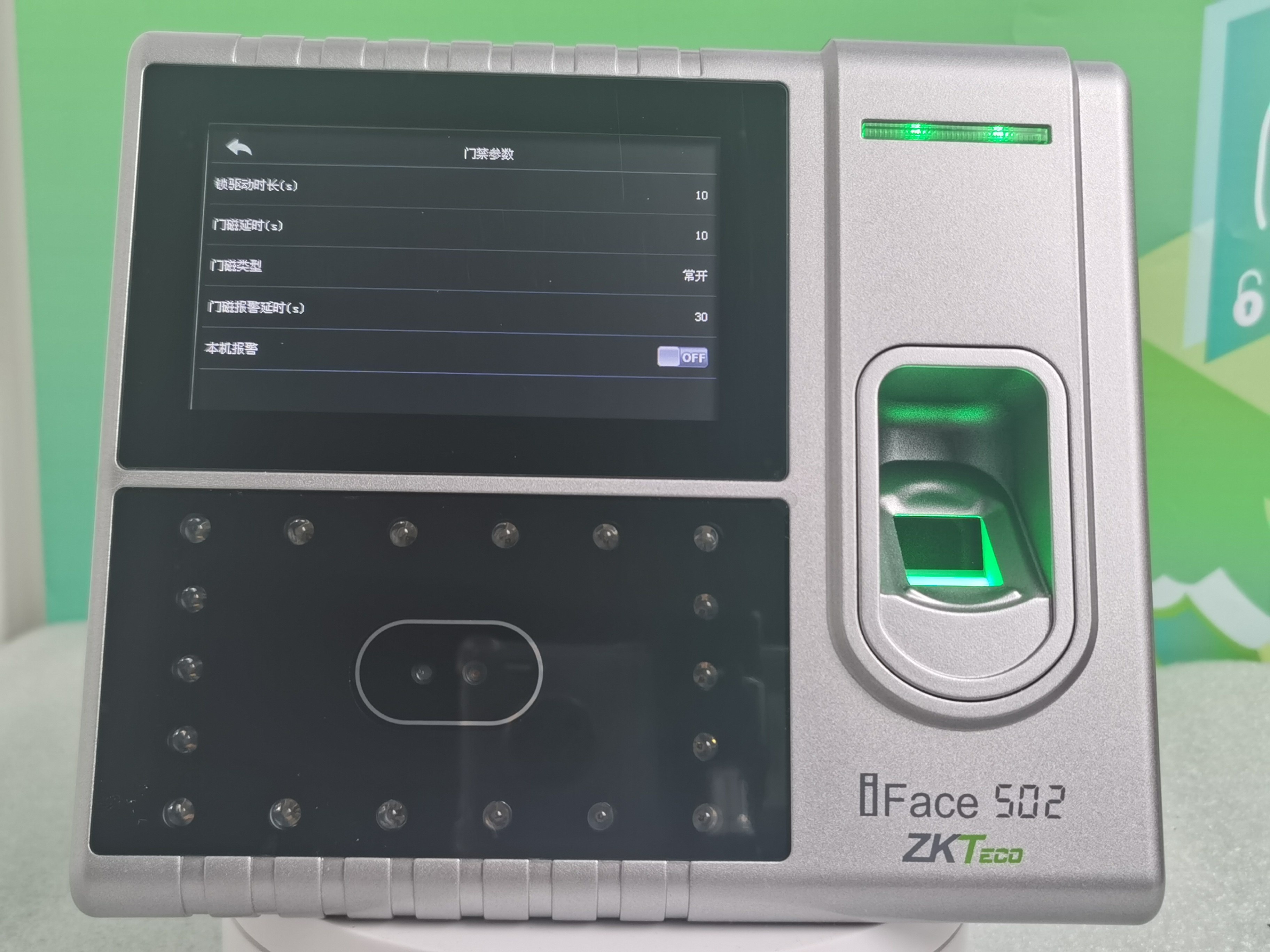 [USD 165.98] Medium-controlled entropy base IFace 702 human face ...