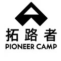 拓路者运动品牌店
