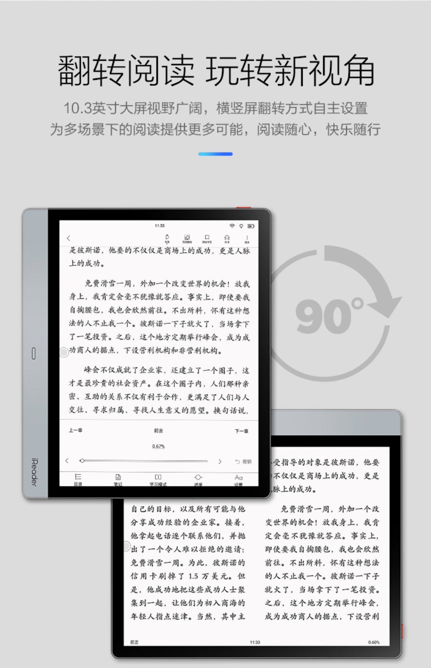掌阅电子书,手机,书城_大山谷图库