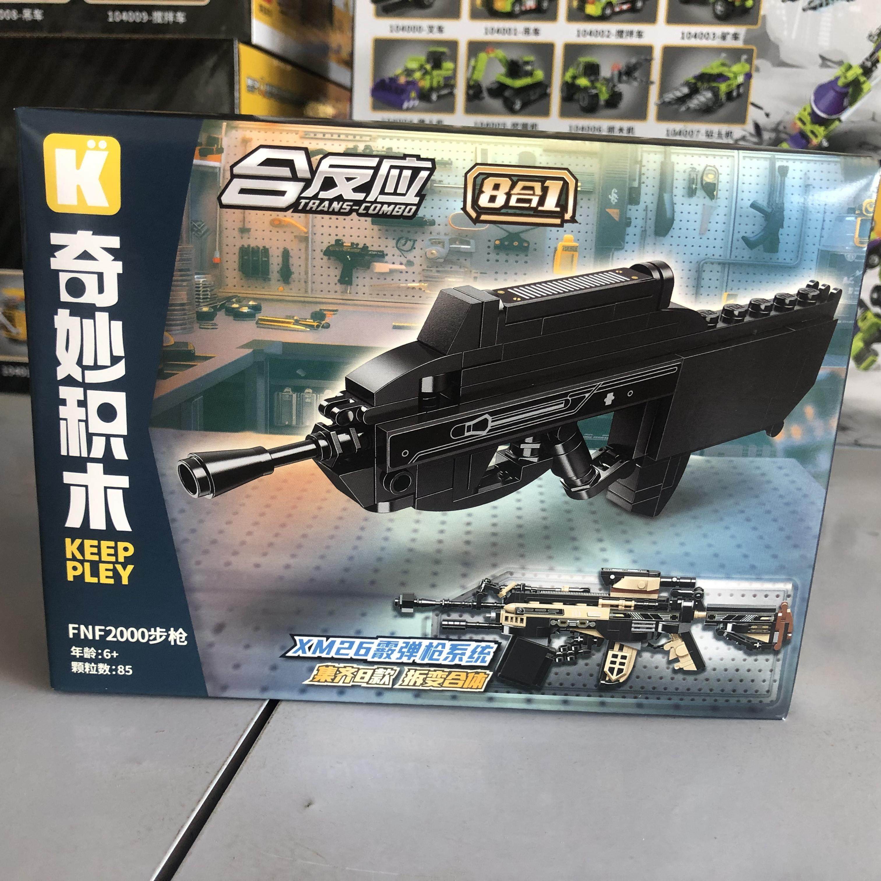 揭秘数码SKS AUG：从经典到现代的枪械传奇-数码-淘宝百科网