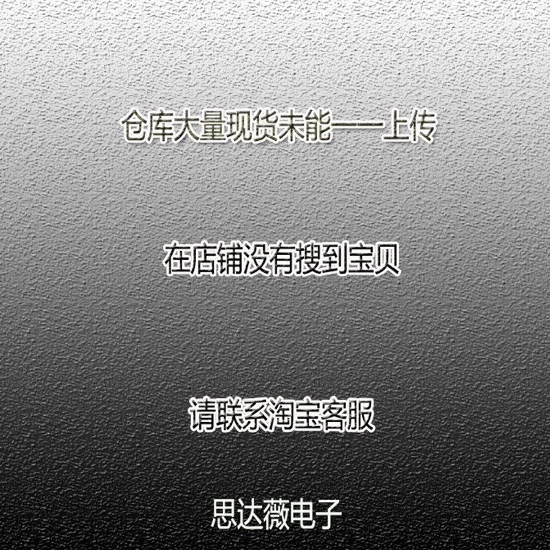 TC358746AXBG桥接芯片太猛？BGA72封装真有这么神？_芯片_淘宝数码网