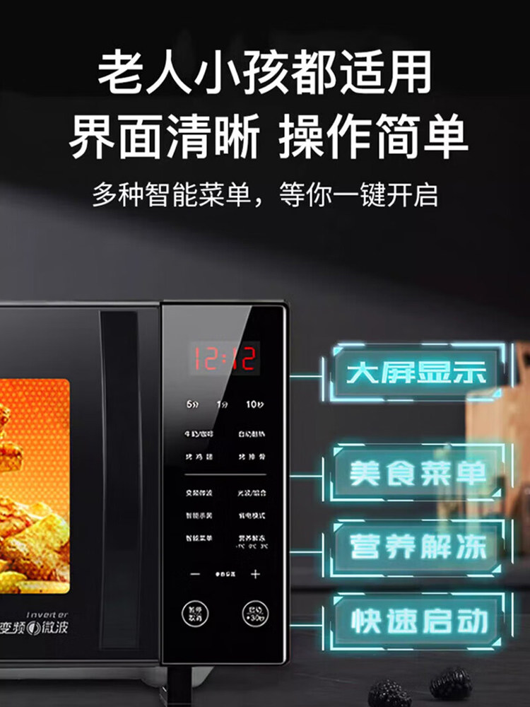 格兰仕C2S7变频微波炉蒸烤箱一体，23升光波炉真的香吗？-微波炉-淘宝好物网