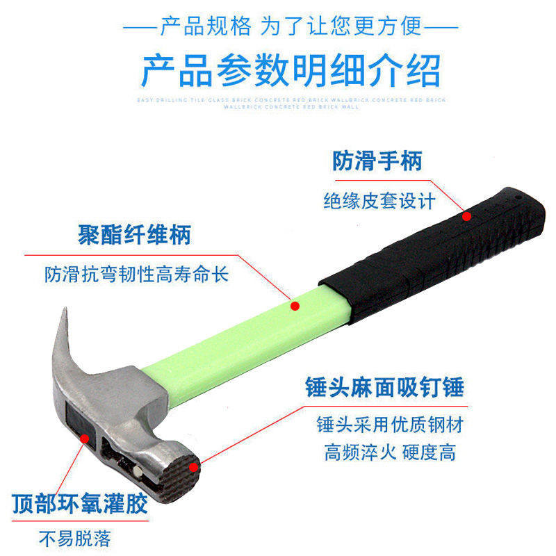 [USD 8.02] German import magnetic band edging angle hammer anti-skid ...