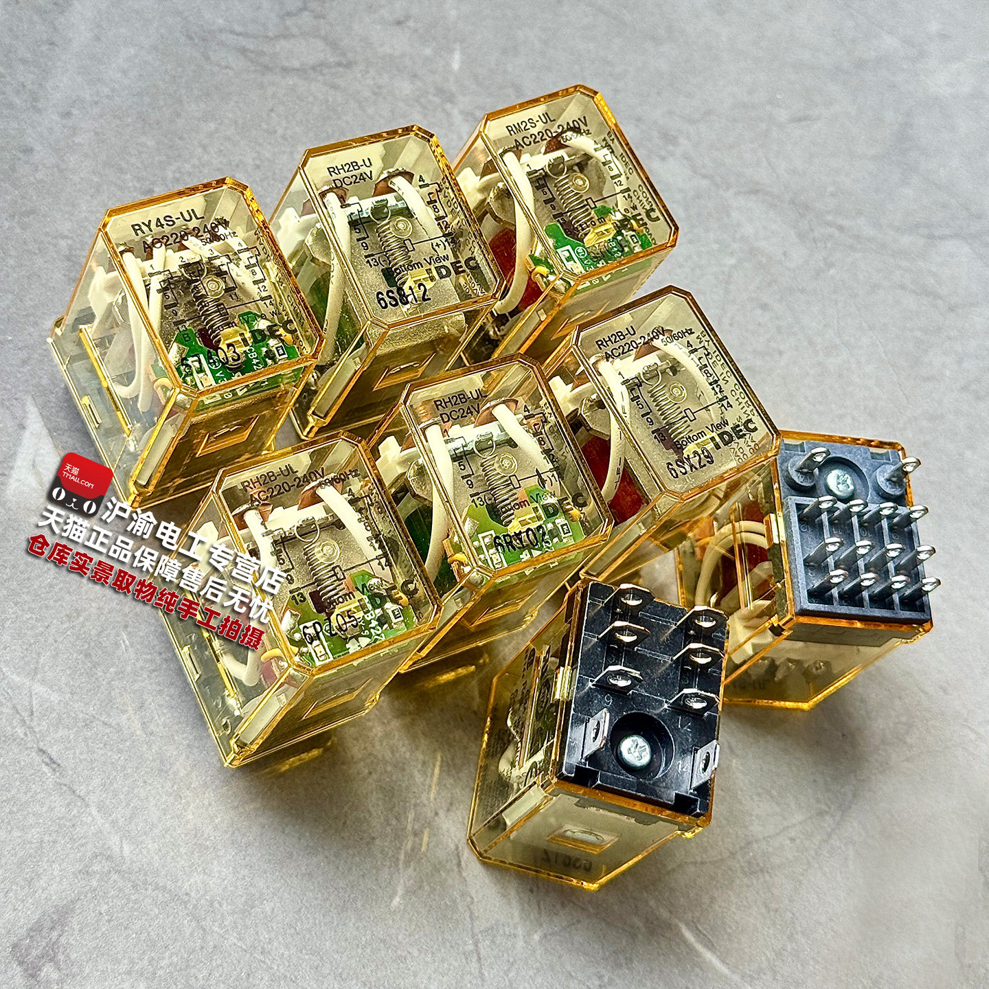 正品和泉IDEC继电器RM2S系列，工业控制中的“稳定战士”-其他继电器-淘宝好物网