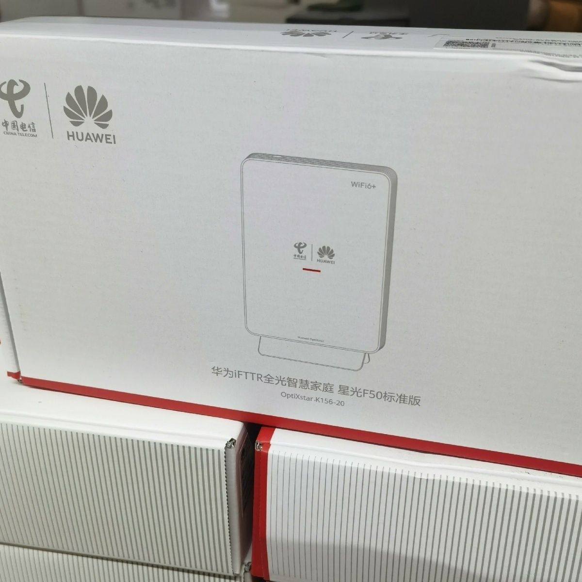 华为F50星光FTTR尊享版：全屋光纤组网，告别WiFi死角，大户型福音！-全屋覆盖路由器-淘宝好物网