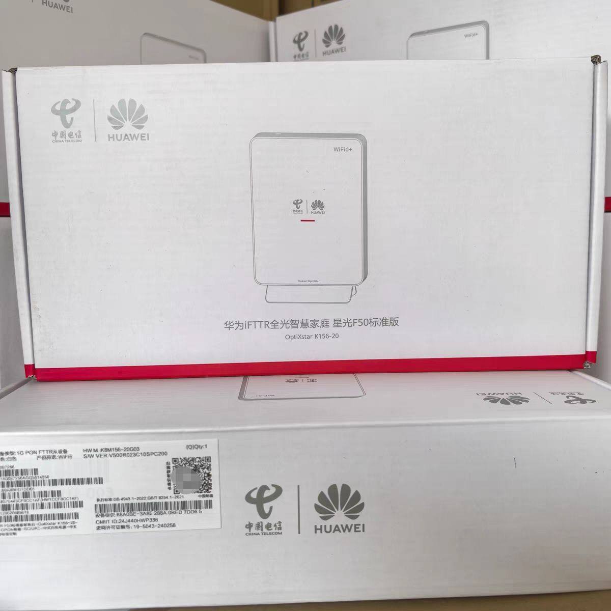 华为F50星光FTTR尊享版：全屋光纤组网，告别WiFi死角，大户型福音！-全屋覆盖路由器-淘宝好物网