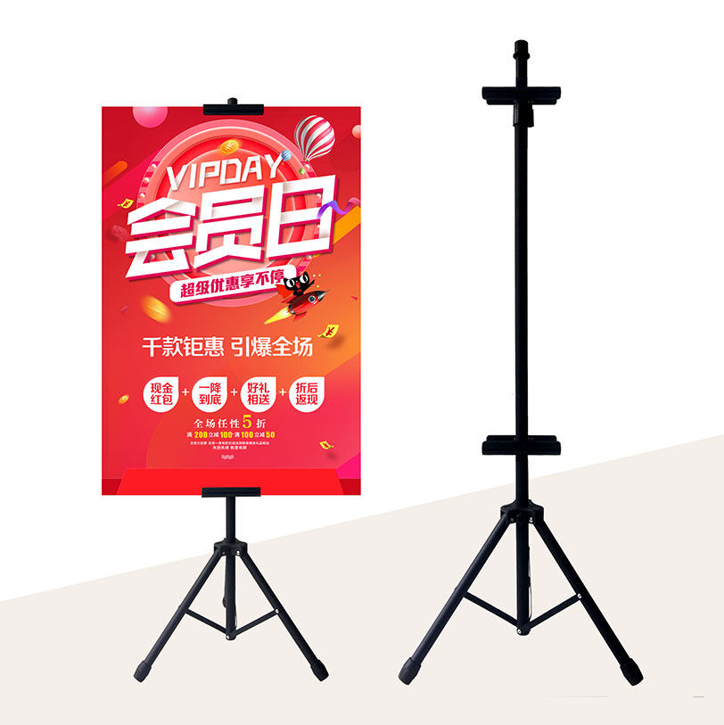 [USD 10.41] kT Board Exhibit Rack Billboard Advertisement Rack Ira Po ...