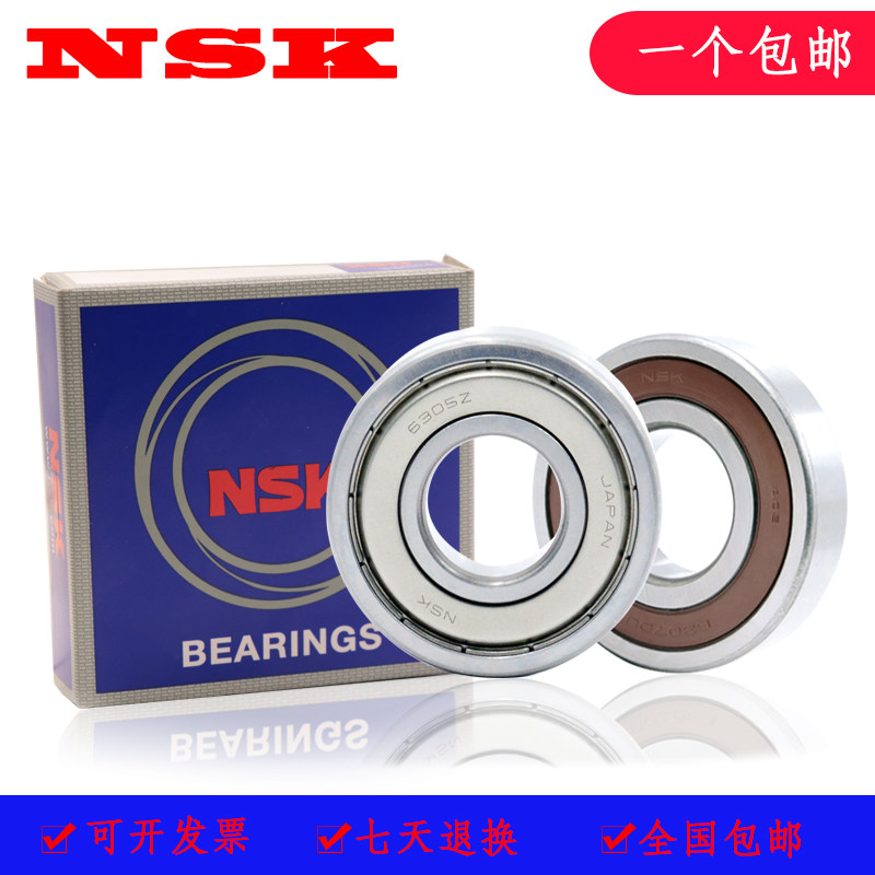 [USD 5.35] Japan imports NSK bearings 6908 6909 6910 6911 6912 6913 ...