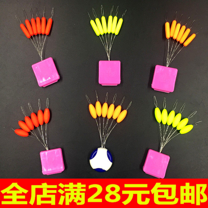 [USD 4.46] 7-star float traditional float non-pleasing fluorescent ...