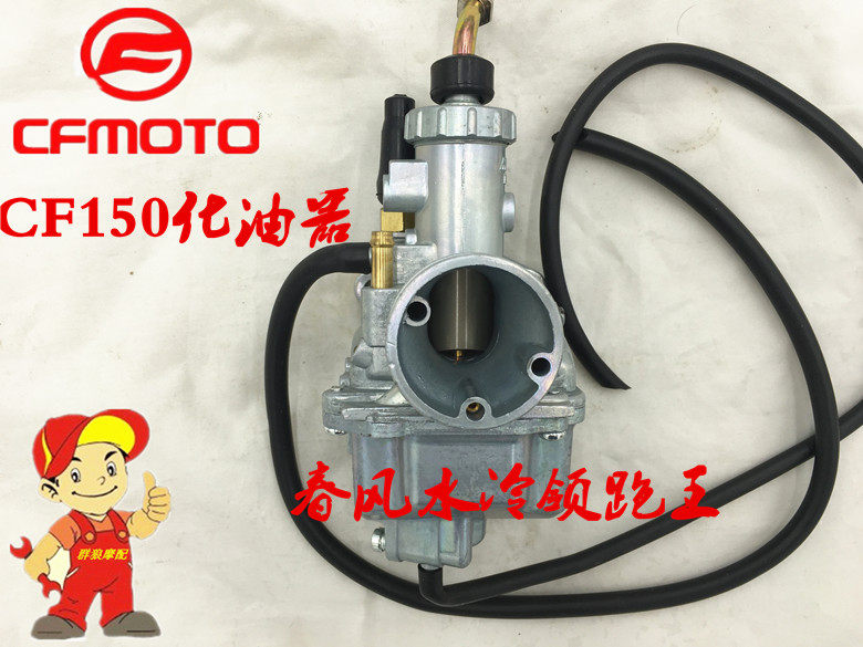 [USD 34.87] Spring Wind Motorcycle Spring Feng Shui Cold Leader Running ...