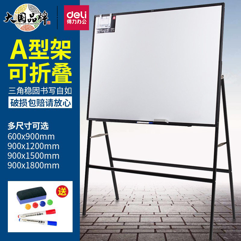 [USD 86.43] Dell Whiteboard Foldable Stand Mobile Meeting Board ...
