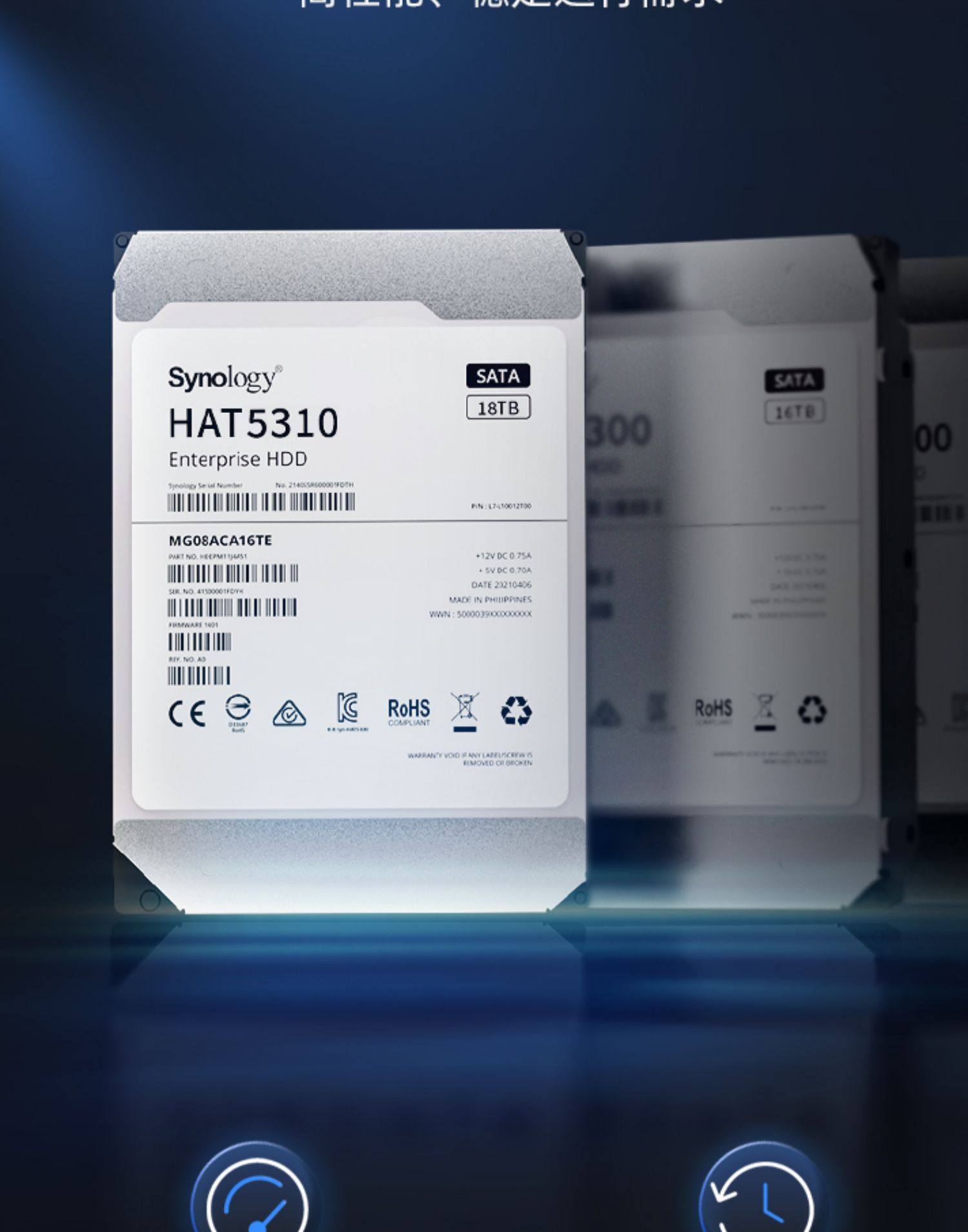 🚀揭秘！Synology 群晖 HAT5300 企业级机械硬盘，存储界的“钢铁侠”💪-机械硬盘-淘宝好物网