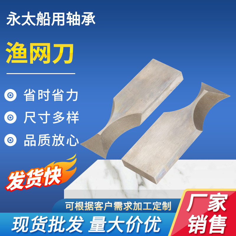 Manufacturer personalized marine fishing net knife 304/316 transom ...