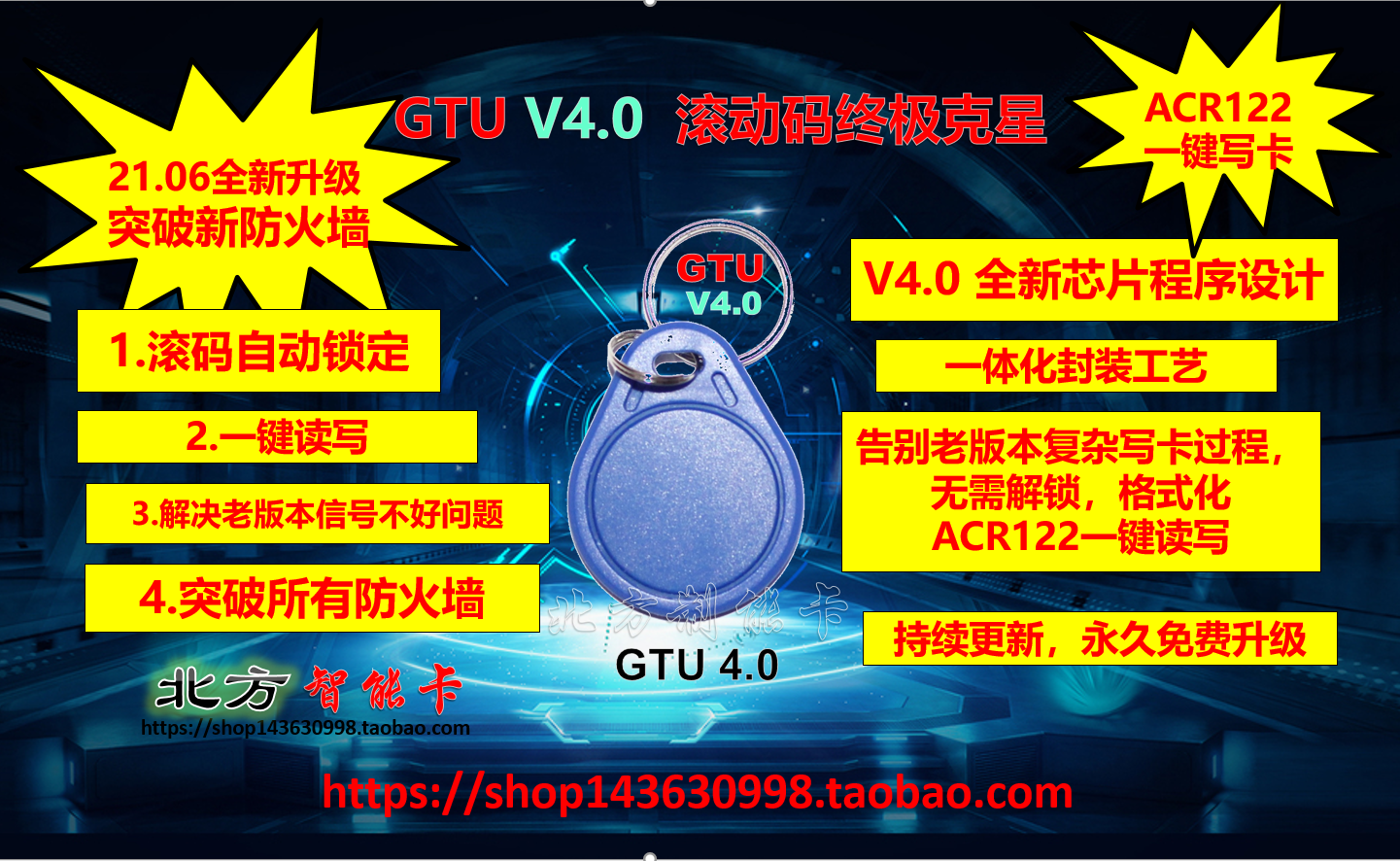 [USD 9.82] GTU40 card deduction GTU rolling code elevator door no-card ...