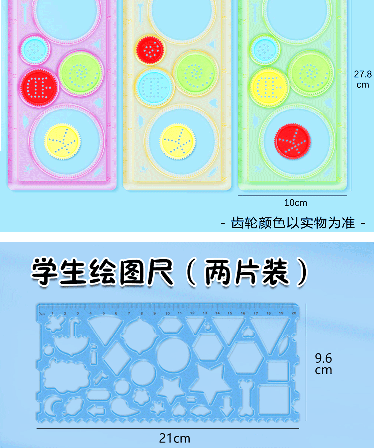 Multifunctional ruler ruler students primary and secondary school ...