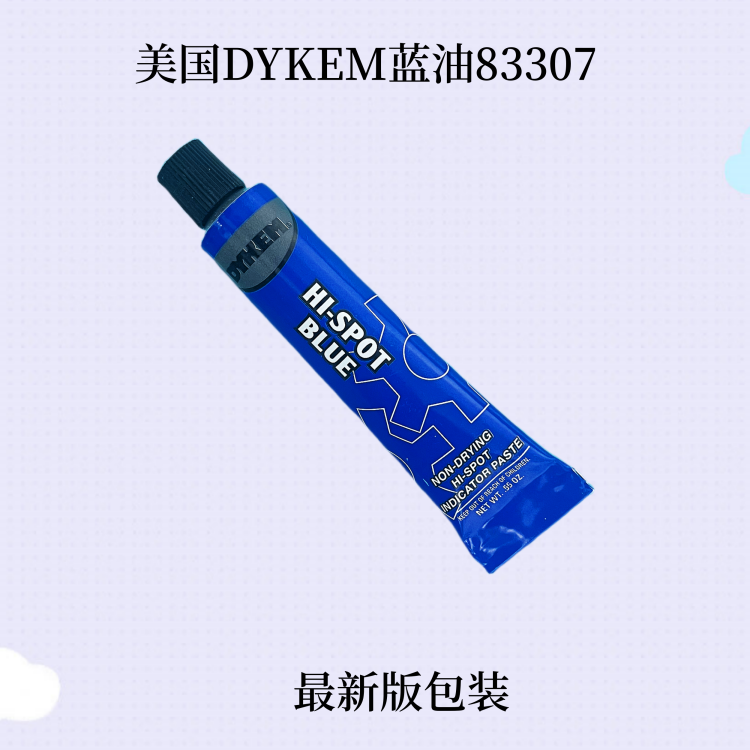 美国进口Dykem Hi-Spot Blue D83307：工业级刮研涂料，开启精密制造新篇章！🔧🎨-印铁油墨-淘宝百科网