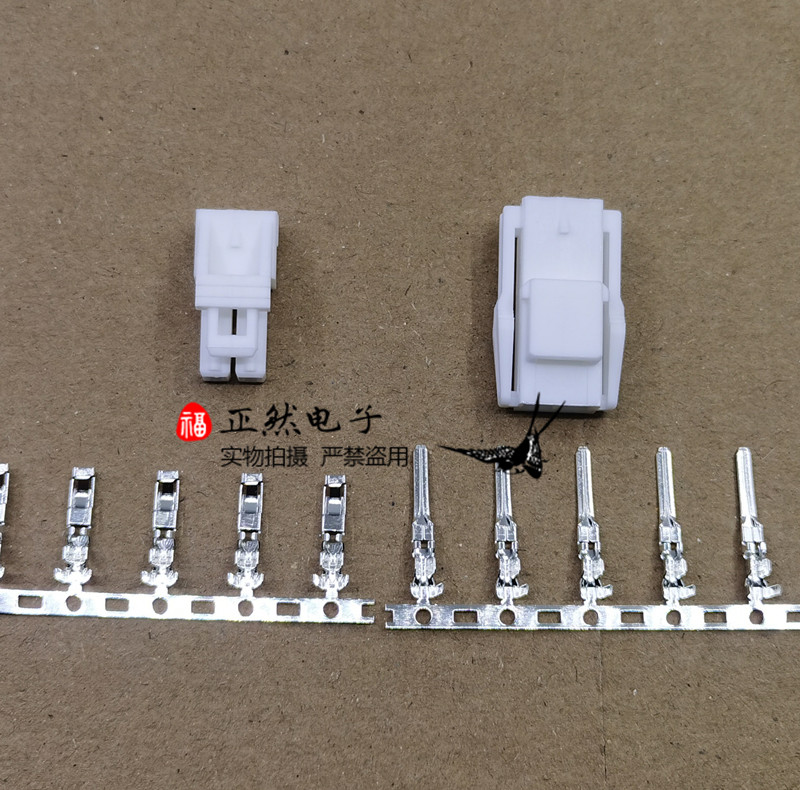 紅星YL-2P/2R接插件HX45004-2P插頭HX45005-2R插座連接器間距4.5