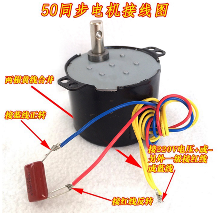 50KTYZ claw pole permanent magnet synchronous motor 110v220v micro ...