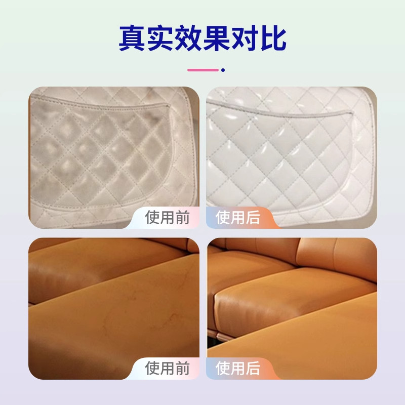 misscell皮革净：拯救你的皮衣皮鞋，让你的皮革焕然一新！-皮具皮革护理剂-淘宝好物网
