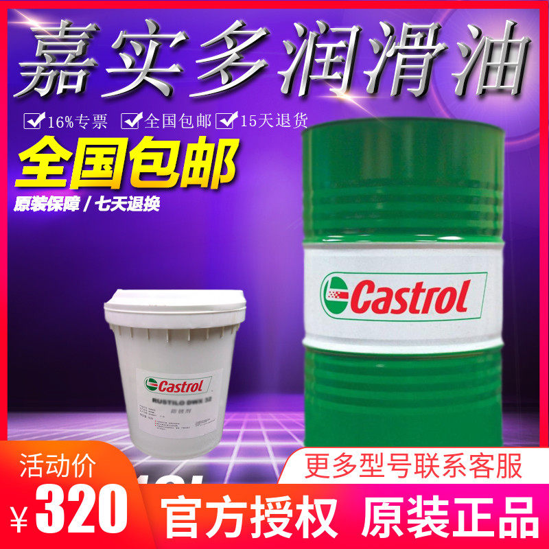 Castrol BOT 351 C4 LV Automatic Transmission Fluid BOT 352 B1 ...