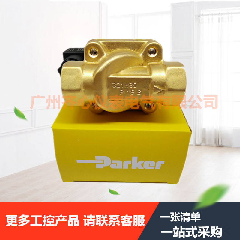 Parker pneumatic solenoid valve 321H35 bottle blowing machine high pressure solenoid valve ...