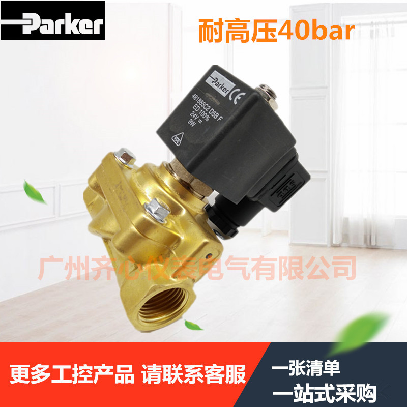 Parker pneumatic solenoid valve 321H35 bottle blowing machine high pressure solenoid valve ...
