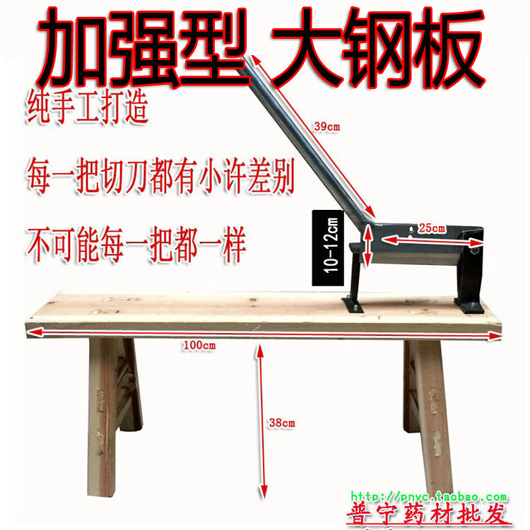 [USD 68.75] Artisanal medicine cutter fish glue chicer chopper ...