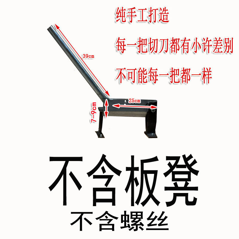 [USD 68.75] Artisanal medicine cutter fish glue chicer chopper ...