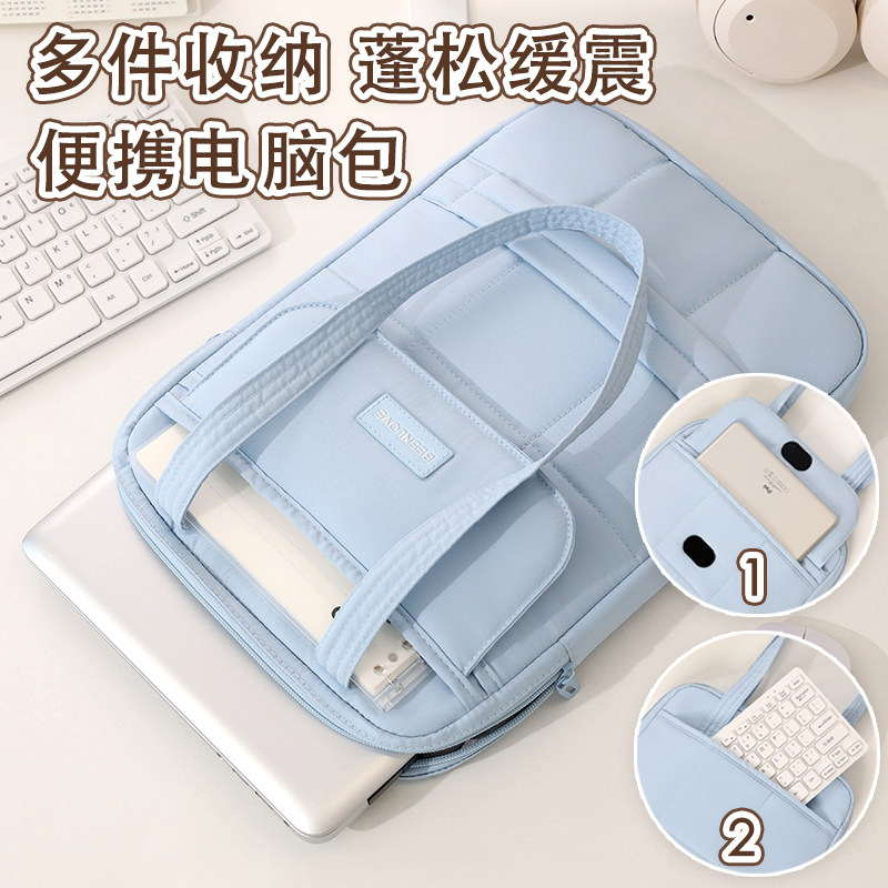 🌟 Super practical laptop sleeve | Fashionable multi-purpose protective ...