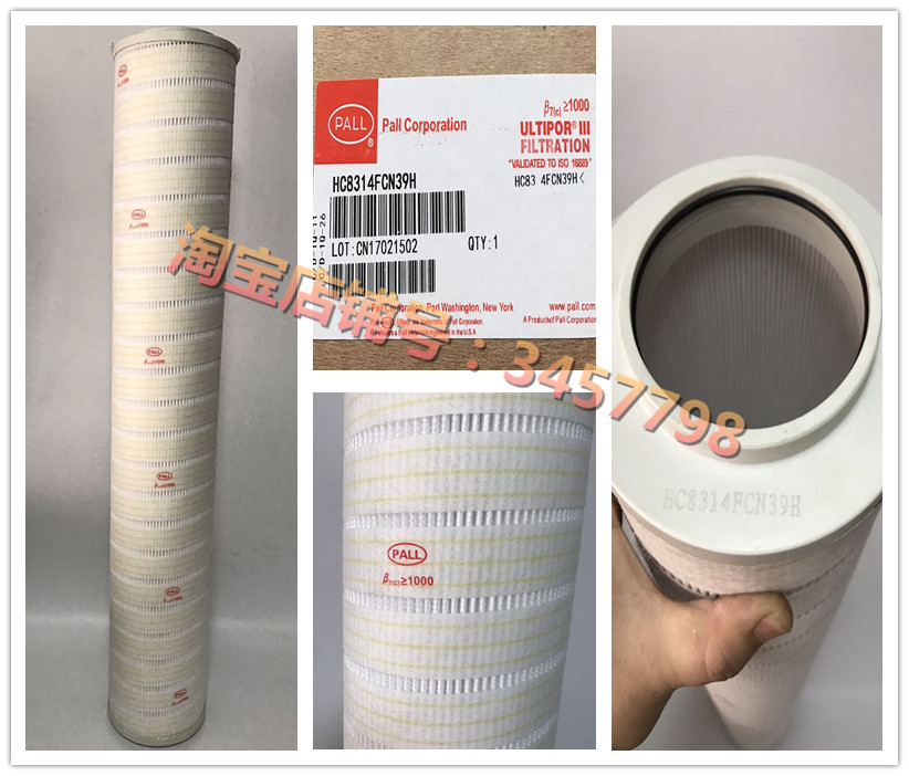 Custom new PALL Poel filter HC8314 FCN39HHC8314FCP39H
