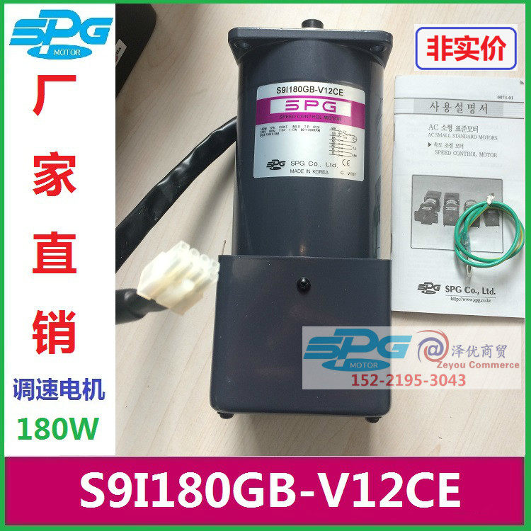 [USD 4.22] S9I180GB-V12CE Korean SPG Motor S9KH18B Speed Controller ...