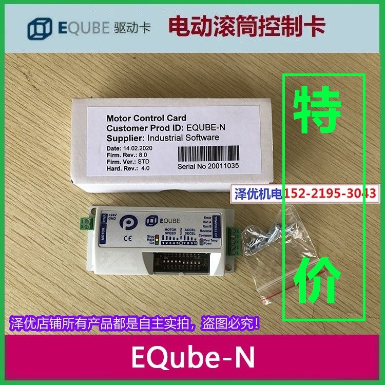 日本KYOWA德马驱动器EQUBE-P正品EQube-N