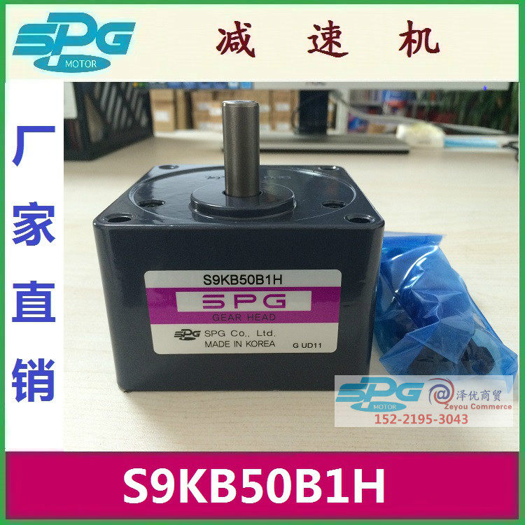 S9KB50B1H original S9KB50BH motor SPG gearbox S9KB150MH