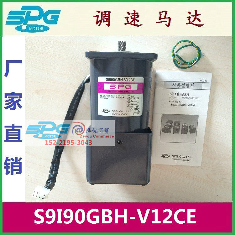 [USD 165.98] S9I90GBH-V12CE Korea SPG speed regulating motor S9I90GXH ...